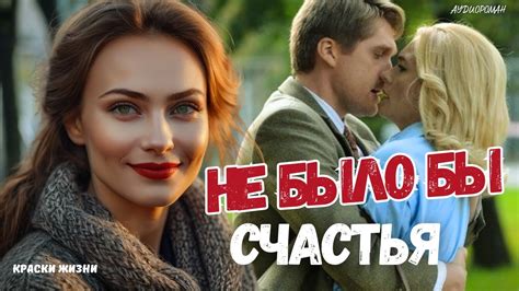 Ольга устала ухаживать за больным сыном и ушла А когда спустя годы увидела бывшего мужа с Youtube