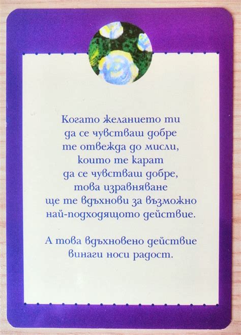 Работилница Картикея 🧘‍♀️ Практика Решете какво точно желаете Може би желаете нова връзка
