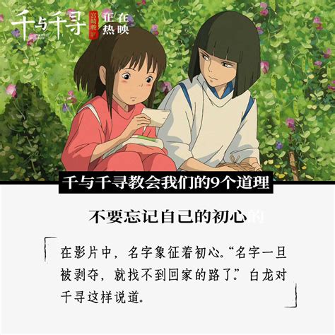 千与千寻网