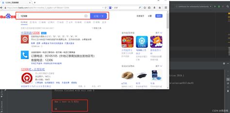 Selenium Api基础python Selenium Api手册 Csdn博客
