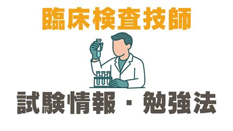 【fish法】蛍光色素を使ったish法をわかりやすくイラストで解説！原理・手順・免疫染色との違いや疾患例あり