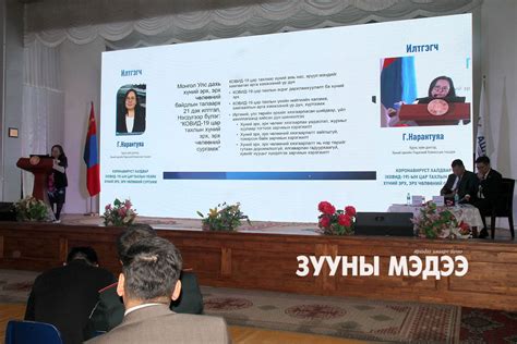 Фото Цар тахлын үеийн туршлага сургамж эрдэм шинжилгээний хурал боллоо