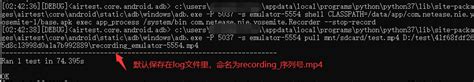Airtest录屏操作 Airtest Project Docs Airtest录屏操作 Airtest Project Docs
