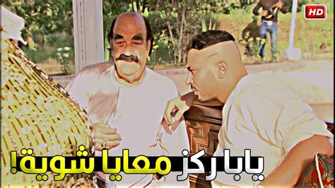 انت بتبص على اية يا حج ديه الشغالة النوح نسي تارة مع افندينا ومركز