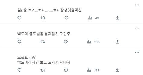 허깨챠 🥃 On Twitter 갑자기 궁금해져서 대체 언제 어떻게 빠졌나 본계 서치하는중임 분명 처음에는 이랬는데요