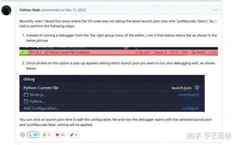 Vscode调试justmycode无效问题 知乎