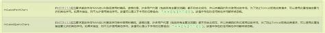 Tomcat运行一段时间出 Rvice Error Parsing Request Header