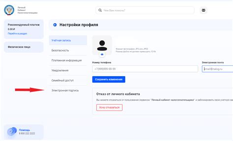 Как выпустить подпись в личном кабинете налогоплательщика физического лица Финансист Дзен