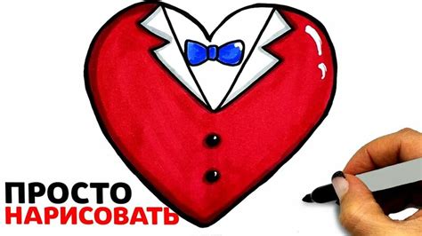 Как нарисовать красивый рисунок на 23 февраля или День Отца Рисунки для срисовки Папе