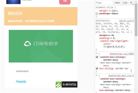 Css 中margin和padding的区别 仅仅是边框的区别css Div有padding和margin情况下加边框有什么不一样 Csdn博客