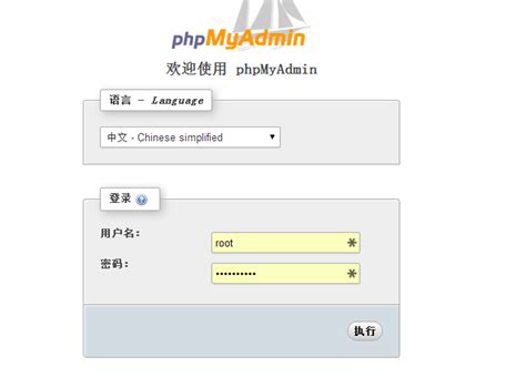 Mysql无法远程连接的解决方法 Feminer 博客园