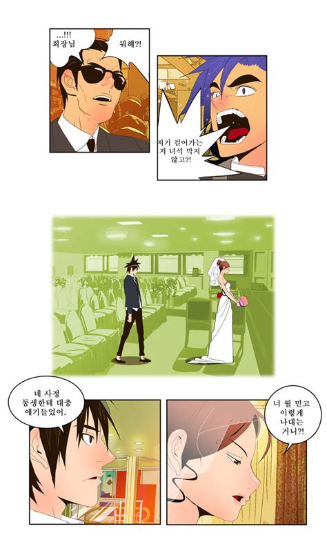 갓 오브 하이스쿨 네이버웹툰