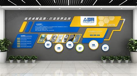 公司简介素材 公司简介模板 公司简介图片免费下载 设图网