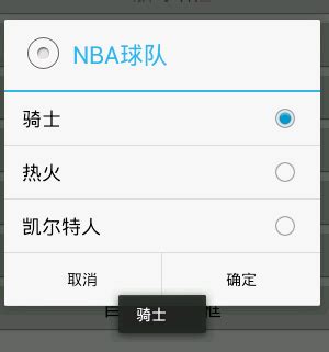 Android中Dialog对话框的调用及监听 builder setpositivebutton CSDN博客