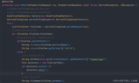 文件上传实战 Csdn博客