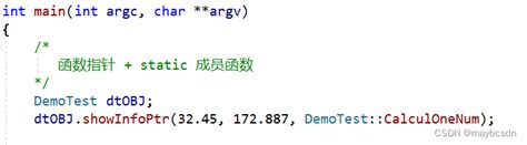 函数指针与stdfunction＜＞对回调函数的实现与性能分析stdfunction和函数指针的性能 Csdn博客