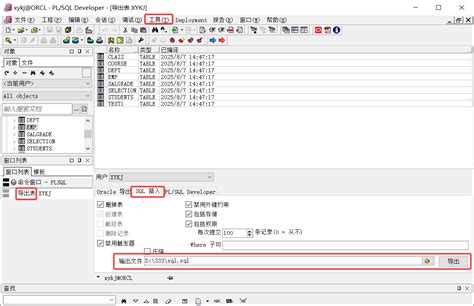 Oracle备份数据库oracle数据库备份 Csdn博客