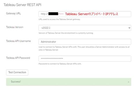 Ec2に Tableau Resource Monitoring Tool をインストールする Developersio