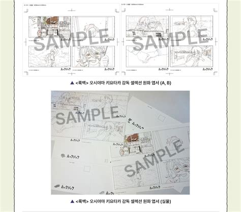 ㅅㅍ 룩백 4주차 특전 지리네 오덕양성소 에펨코리아