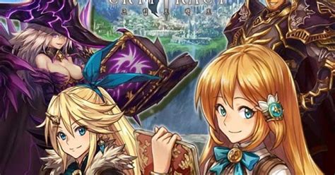 정통 판타지 Rpg 환수계약 크립트랙트 국내 출시