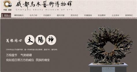百億台商被離世？轉資回台受阻「意外死亡」只給火化證明 海基會回應了 社會 Ctwant