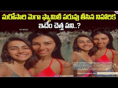 10 Hot Sexy Niharika Konidela Bikini Pics