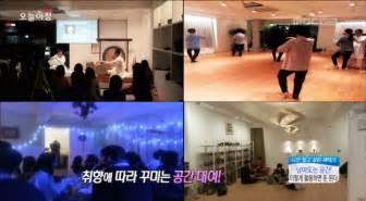 빈 공간을 활용하여 돈을 벌 수 있는 방법