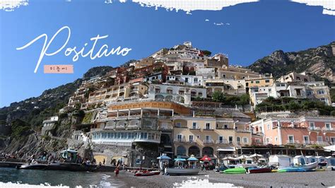 🇮🇹 이탈리아 남부투어 폼페이 소렌토 포지타노 로마여행 브이로그 미뇽씨 유럽여행 23 Youtube