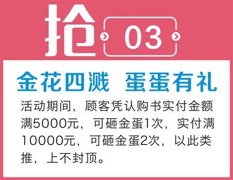 禹州首届人气王投票开始啦！免费领顾家海豚摇椅投票投票网人人秀h5rrxcn