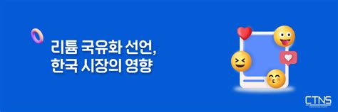 칠레 리튬 국유화 선언에 관련주 폭락 사태 한국 배터리는 알엠파워 배터라이프