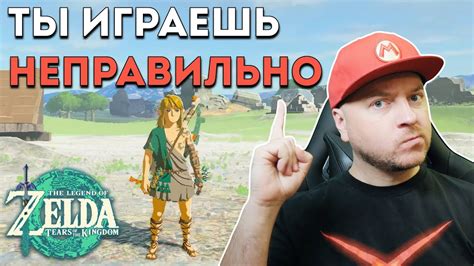 ТЫ ИГРАЕШЬ В "ЗЕЛЬДУ" НЕПРАВИЛЬНО // Проблемы с квестами? Посмотри это ...