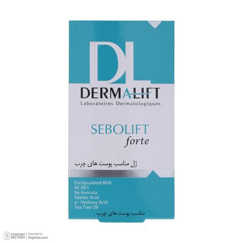 قیمت و خرید ژل ضد جوش درمالیفت مدل Sebolift مناسب برای پوست های چرب و