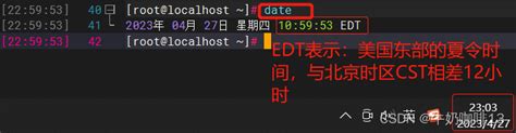 Centos8手动设置时区、日期、时间，且将时间设置为24小时格式centos8 修改时区 Csdn博客