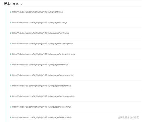 Webpack 打包依赖为window全局变量 ，直接h5 Script 引入有个原生 Js 的项目， 因为要使用第三方 掘金