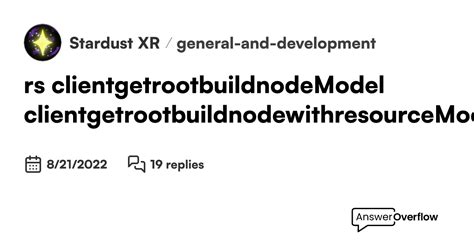 ```rs Clientgetrootbuildnode Clientgetrootbuildnode
