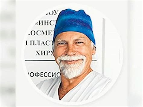 Врач изнасиловал пациентку когда та была под наркозом Экспресс газета