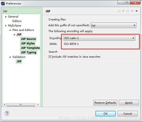 Myeclipse设置新建jsp的默认编码格式myeclipse 设置 新建jsp 文件默认编码 Csdn博客