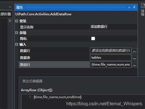 Uipath操作excel写入数据uipath写入excel Csdn博客