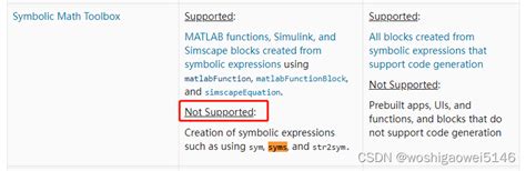 Labview调用matlab函数方法总结 Csdn博客