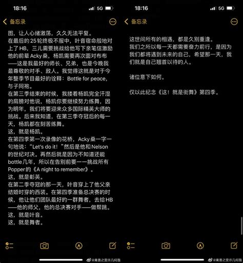 《街舞4》結束後陸偉導演透露下一季的「計劃」，這下粉絲放心了 壹讀