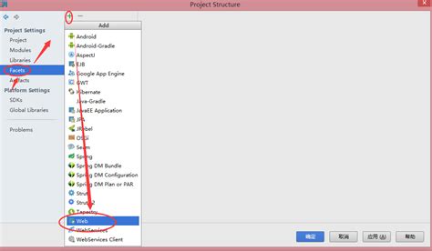 idea 创建项目没有web xml文件如何添加 随行 LV 博客园