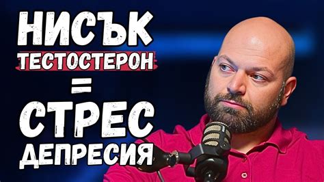 НАТУРАЛНО РЕГУЛИРАНЕ НА ПОЛОВИТЕ ХОРМОНИ Youtube