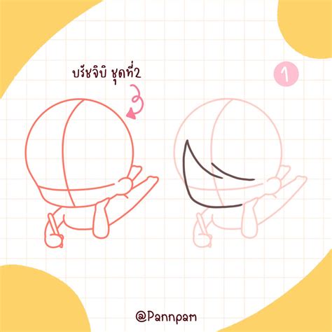 วาดการ์ตูนจากโครงร่างจิบิ 🧝‍♂ Pannpam การ์ตูน สร้าง สุข