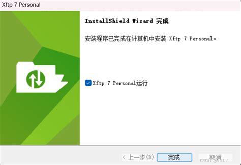 【autodl】autodl xftp xshell vscode配合使用教程 技术栈
