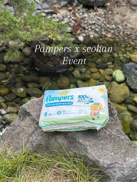 Wonyou33 🔖 팸퍼스나눔이벤트 팸둥이 떠하니가 기저귀 보내드려요 나눔이벤트는 그냥 지나갈수 없죠🎁 댓글로 참여해주세요오😉 이벤트 참여방법은 쉽게 쉽게~ 우래기이름
