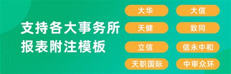 TNP专业试算软件支持各大事务所模板及排版免费试用支持个人购买 知乎