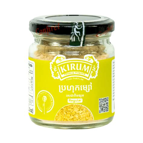 ម្សៅប្រហុកខ្មែរទំនើបរសជាតិមធ្យម ៧០ក្រាម Modern Khmer Prahok Regular70g