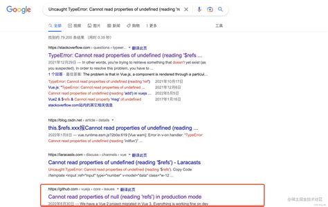 前端线上问题如何快速调试解决线上问题调试之uncaught Typeerror Cannot Read Propert 掘金