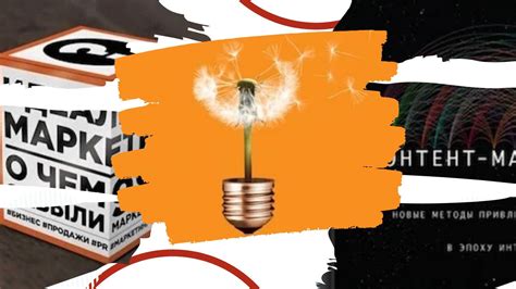 10 книг по маркетингу которые стоит прочесть 2020 ВКонтакте