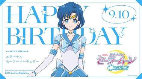 Sailor Mercury Mizuno Ami Image By Studio Deen Zerochan Anime Image Board